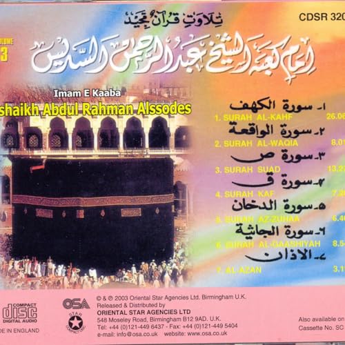 Alshaikh Abdul Rahman Alssodes, Vol. 3 de Alshaikh Abdul Rahman Alsudais en Amazon Music - Amazon.es