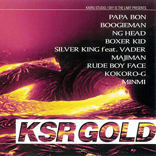 Amazon Music - VARIOUS ARTISTSのKSR GOLD - Amazon.co.jp