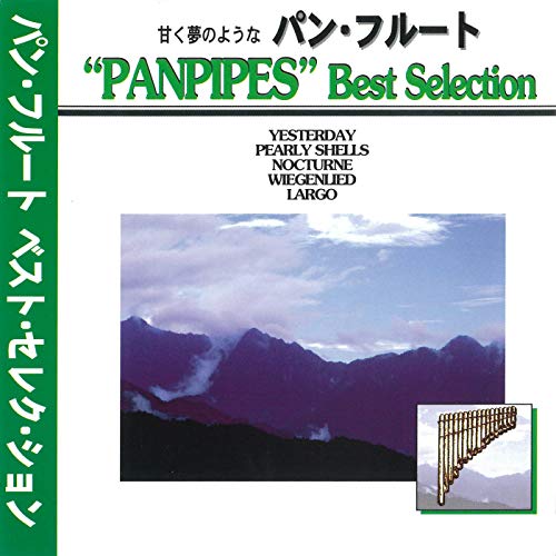 Amazon Music - 谷口康治の”PANPIPES” Best Selection - Amazon.co.jp