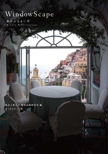 Windowscape by Yoshiharu Tsukamoto; Fuminori No??"saku; Chie Konno; To ...