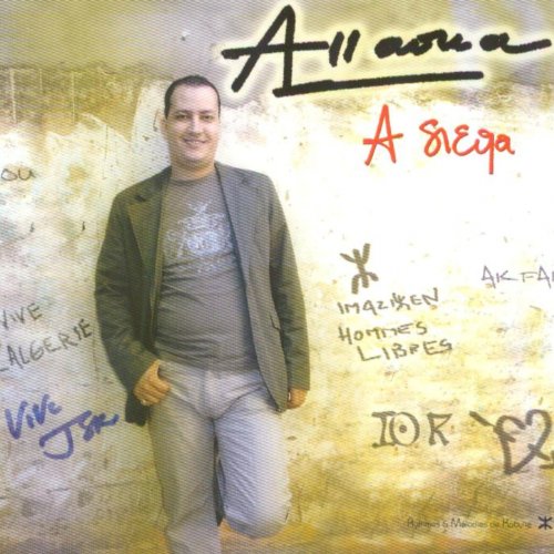 Play A Sieqa (Rythmes et mélodies de Kabylie) by Mohamed Allaoua on ...