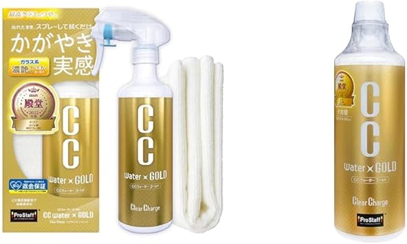 Amazon | プロスタッフ(Prostaff) 【セット】CC ウォーターゴールド詰め替えセット(300ml+480ml) | コーティング剤 | 車＆バイク