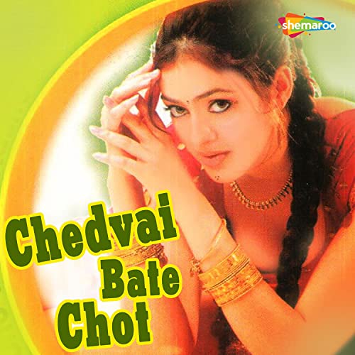Amazon Music - Devnath Yadav & Bindu BavriのChedvai Bate Chot - Amazon.co.jp