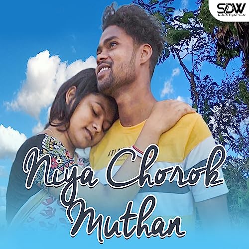 Amazon.co.jp: Niya Chorok Muthan : Stephan Tudu & Rupa Hembram: Digital ...