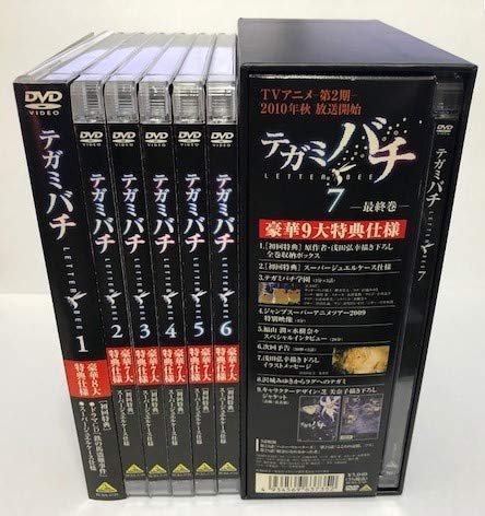 Amazon.com: Tegami Bachi complete 7 volume set [Marketplace DVD set ...