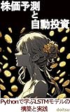 【発売日：2024年07月16日】