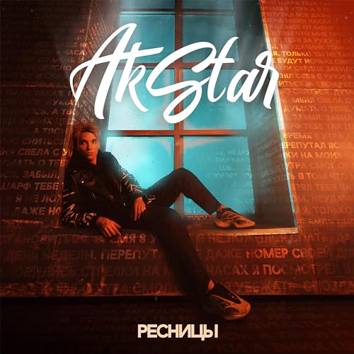 Amazon Music - AkStarのРесницы - Amazon.co.jp