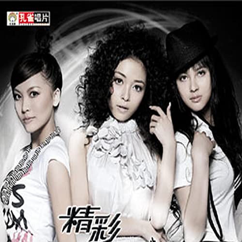 Amazon MusicでT.R.Yの精彩を再生する