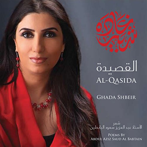 Amazon.com: Al-Qasida : Ghada Shbeir: Digital Music