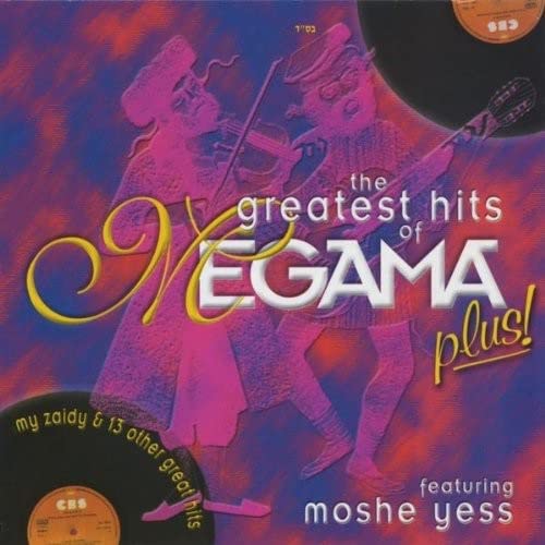 Megama & Moshe Yess - Greatest Hits of Megama Plus! - Amazon.com Music