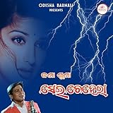 【発売日：2026年05月18日】・製造元:Odisha Barnali