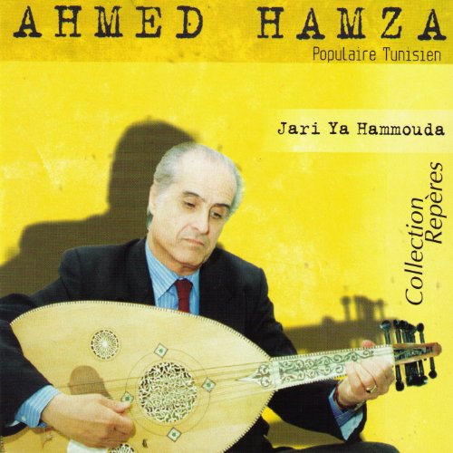 Amazon MusicでAhmed HamzaのJari ya Hammouda (Populaire tunisien)を再生する