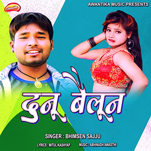 Play Tunu Bailun by Bhimsen Sajju on Amazon Music