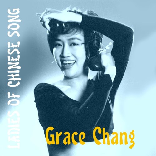 Amazon.co.jp: Ladies of Chinese Song - Grace Chang : Lan Ge: デジタルミュージック