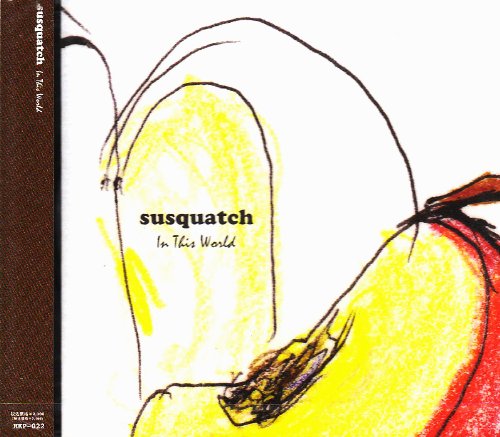 In This World - Amazon.com Music