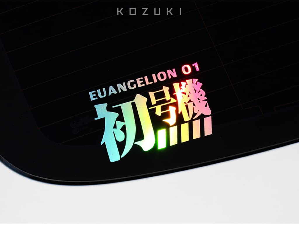 Snapklik.com : Evangelion CAR Stickers Waterproof Laser Reflective EVA ...