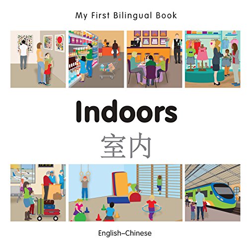 Amazon.com: My First Bilingual Book–Indoors (English–Chinese) eBook ...