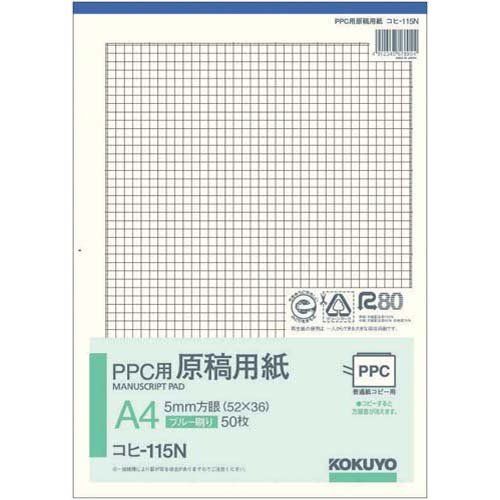 Kokuyo PPC for Manuscript Paper A4 vertical 5 mm Grid Blue Dye 50 ...