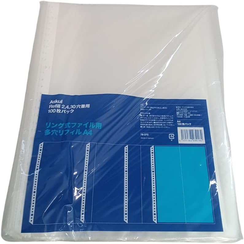 Amazon | ASKUL(アスクル) リング式ファイル用ポケット A4タテ 30穴 厚さ0.08mm 1袋 (100枚) | O型リングファイル | 文房具・オフィス用品