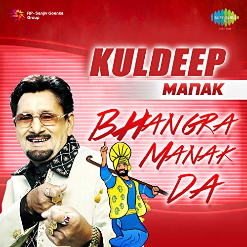 Amazon MusicでKuldeep ManakのBhangra Manak Daを再生する