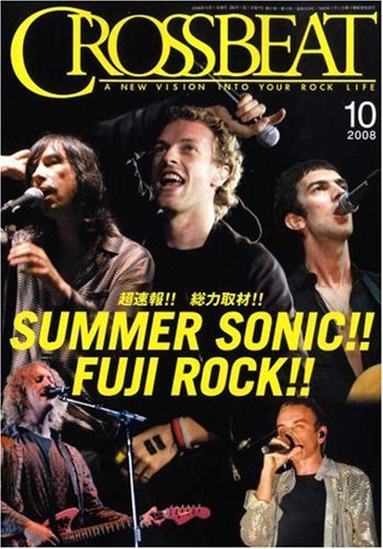 CROSSBEAT (クロスビート) 2008年 10月号 [雑誌] |本 | 通販 | Amazon