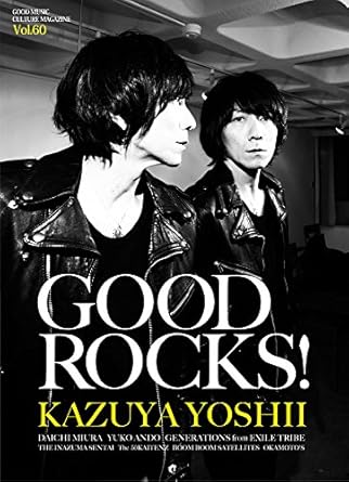 Amazon.com: Guddo rokkusu : Guddo myujikku karucha magajin. 60 (Yoshii kazuya miura daichi ando ...