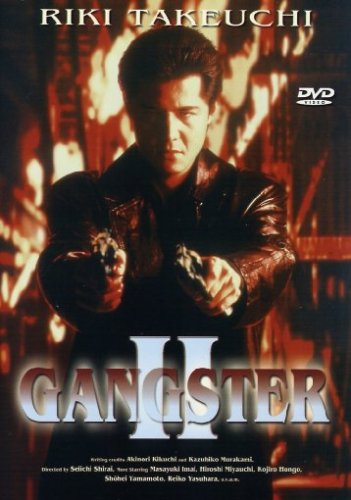 Gangster II: Amazon.de: Takeuchi, Riki, Imai, Masayuki, Miyauchi ...