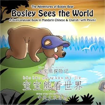 Bosley Sees the World: A Dual Language Book in Mandarin Chinese and ...