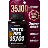 ・ブランド:INNOCECT・製造元:INNOCECT・業界最高水準の配合量: TESTOREX テストレックス 35,100mg配合、テストフェン、フェヌグリーク、アストラジン、ビタミンDを含む高品質サプリメント・安心の日本製品質: GM...