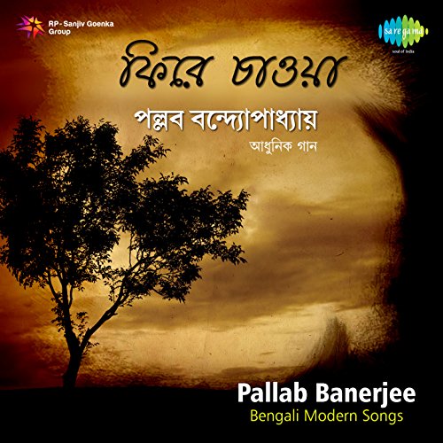 Play Bengali Modern Songs by Pallab Banerjee on Amazon Music