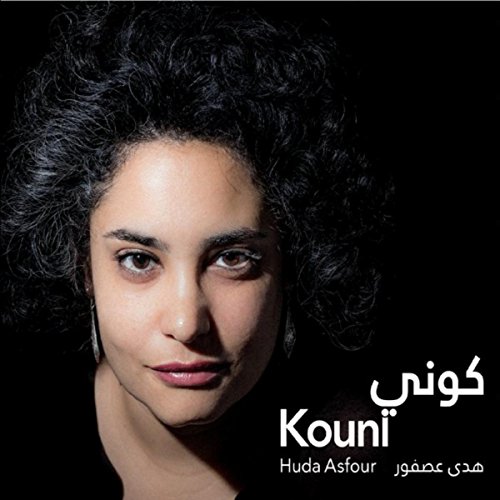 Amazon.com: Kouni : Huda Asfour: Digital Music