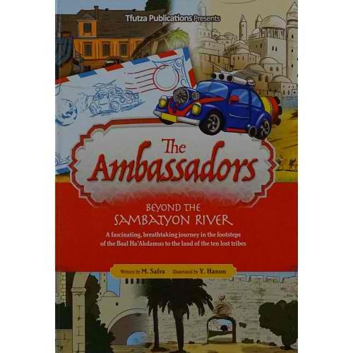 The Ambassadors-Beyond the Sambatyon River: M. Safra: 9781600914485: Amazon.com: Books