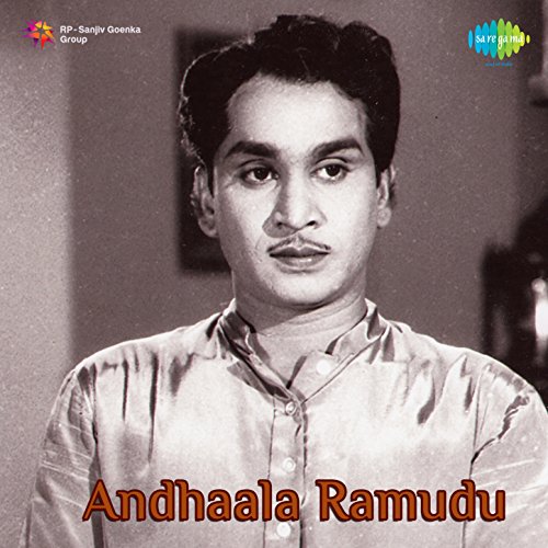 Play Andhaala Ramudu (Original Motion Picture Soundtrack) by K. V ...