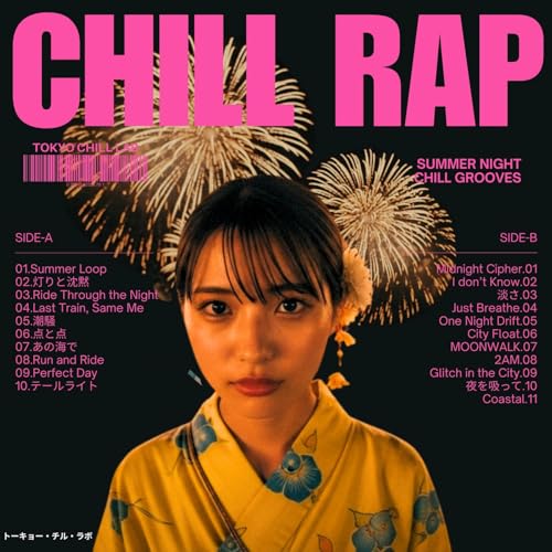 Amazon.co.jp: SUMMER CHRYSAILS (SIDE-B) : TOKYO CHILL LAB: デジタルミュージック