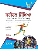 ・製造元:Vishvas Publications