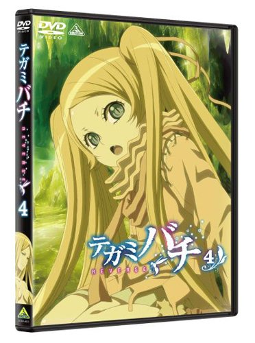 Amazon.com: Tegami Bachi REVERSE 4 [Japan Import] : Movies & TV