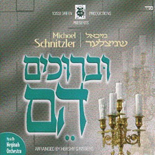 Play Uvruchim Heim by Michoel Schnitzler on Amazon Music