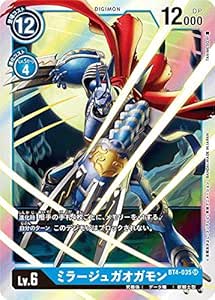 Amazon.com: Digimon Card Game BT4-035 Mirage Gaogamon (SR Super Rare) Booster Great Legend (BT ...