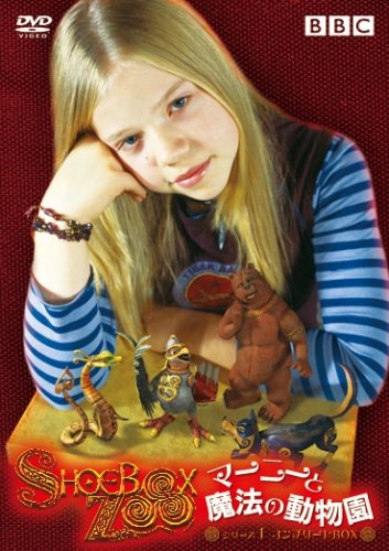 TV Program: Amazon.it: Shoebox Zoo Series 1 Complete: Film e TV