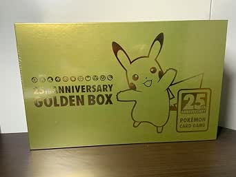 Amazon.co.jp: 産 25th Anniversary Golden Box : おもちゃ