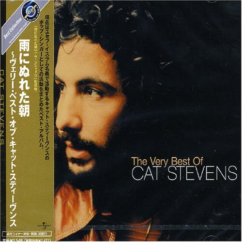Ultimate Collection: Stevens, Cat: Amazon.in: Music}
