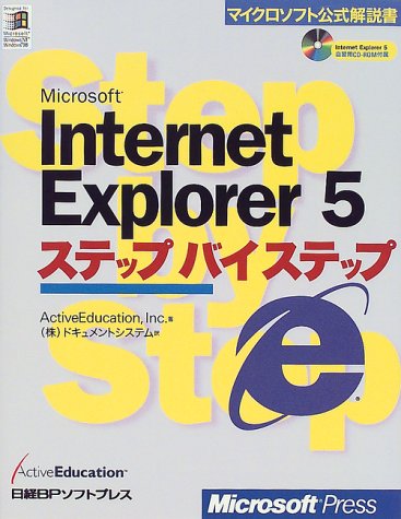 Amazon.com: Microsoft Internet Explorer5 Step-by-Step (Microsoft ...
