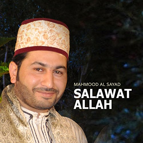 Amazon.com: Salawat Allah (Quran) : Mahmood Al Sayad: Digital Music