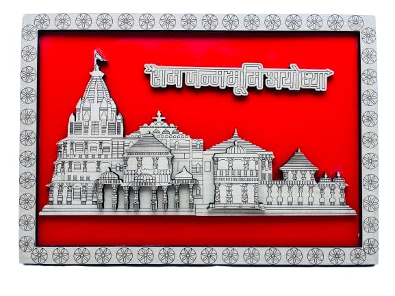 Maheshwari Graphics RAM Temple Wooden Frame Ayodhya Shree Ram Mandir ...
