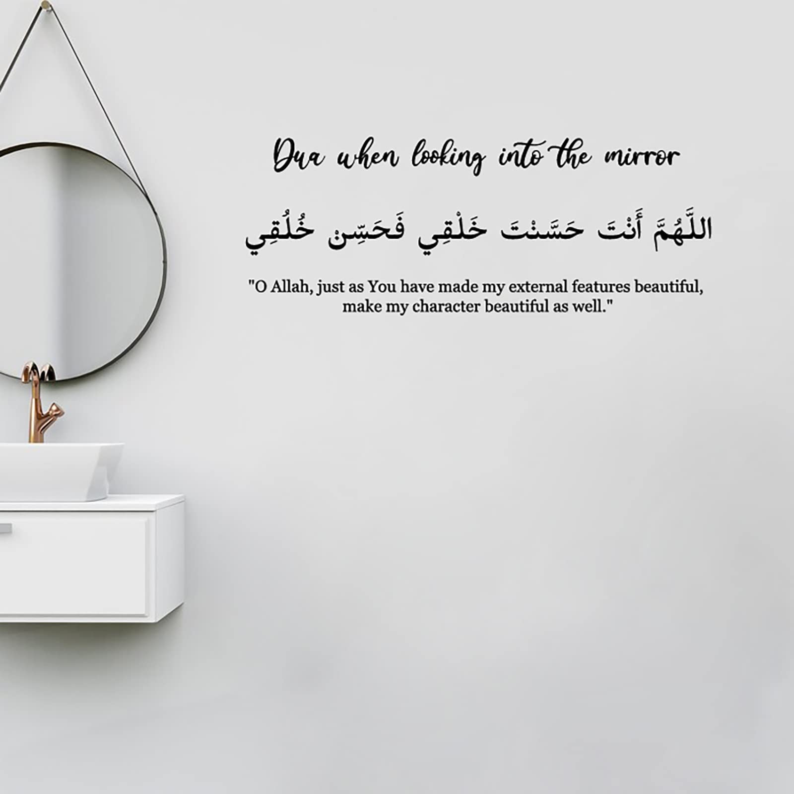 After Looking Mirror Dua