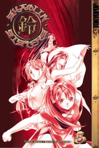Shaolin Sisters Volume 5 : Kakinouchi, Narumi, Hirano, Toshiki: Amazon ...
