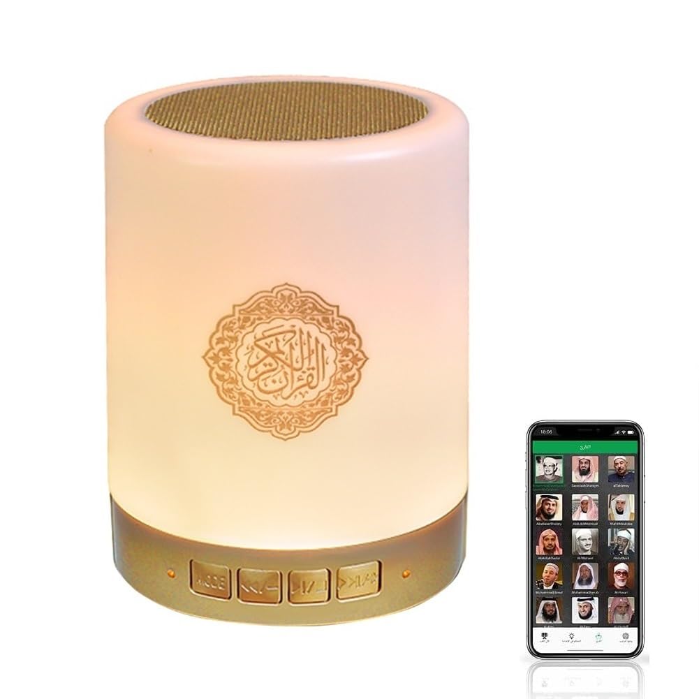 Amazon.com: Quran Speaker Night Light Lamp, Portable LED Touch Cube ...
