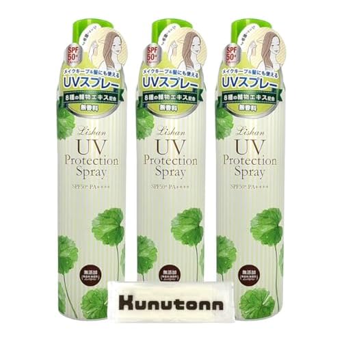 Amazon.co.jp: 【3本セット】 リシャン 無添加UVスプレー 無香料 200g + Kunutonnオリジナルロゴ入りhおしぼり付 : ビューティー