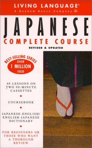 Amazon.com: Basic Japanese Complete Course: Cassette/Book Package (LL(R ...