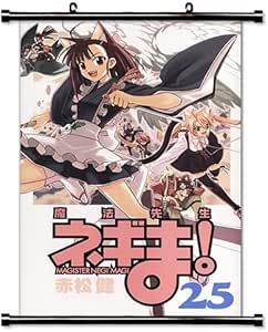Amazon.com: Mahou Sensei Negima Anime Fabric Wall Scroll Poster (16" x ...